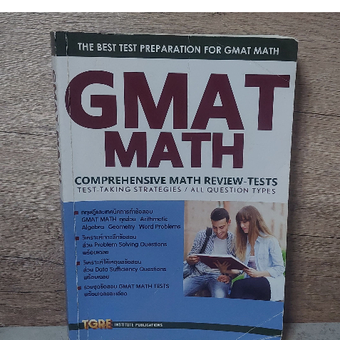 GMAT MATH Comprehensive Math Review-Tests | Shopee Thailand