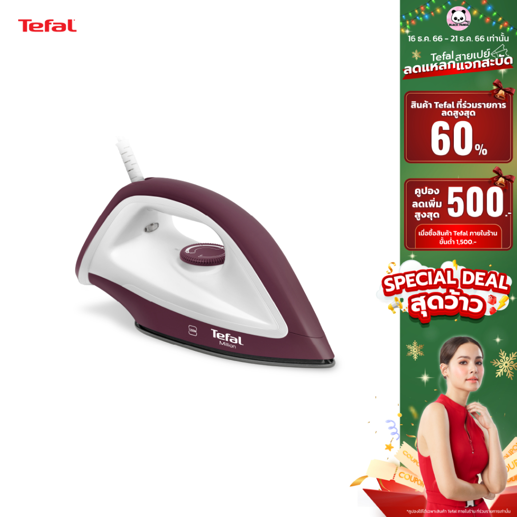 TEFAL เตารีดแห้ง รุ่น FS2622 | Shopee Thailand