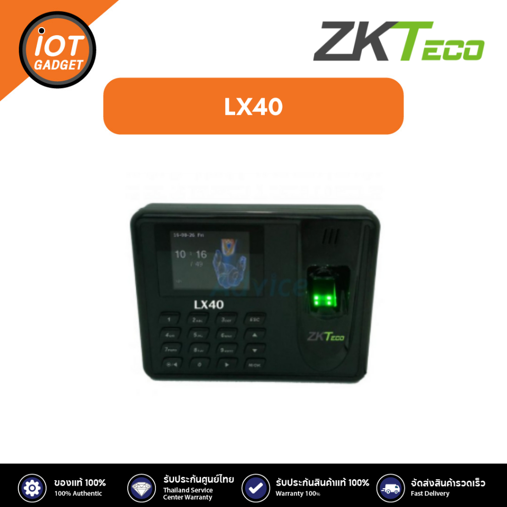 ZK-LX40 เครื่องสแกนลายนิ้วมือ-บันทึกเวลาเข้าออก | Shopee Thailand