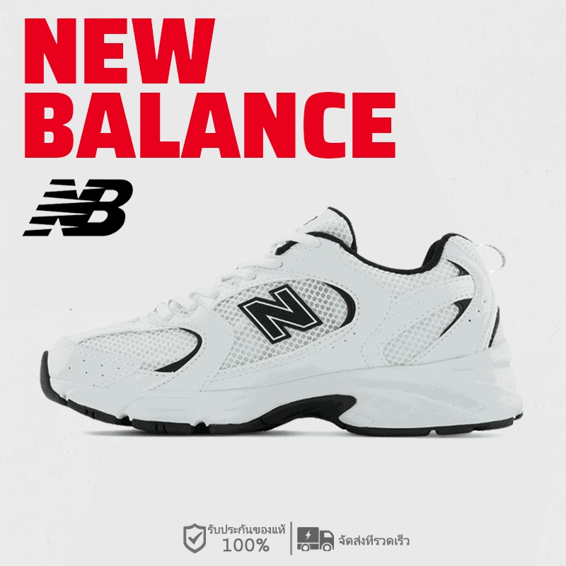 ของแท้ 100% New Balance 530 NB530 white black mr530ewb นิวบาลานซ์ ...