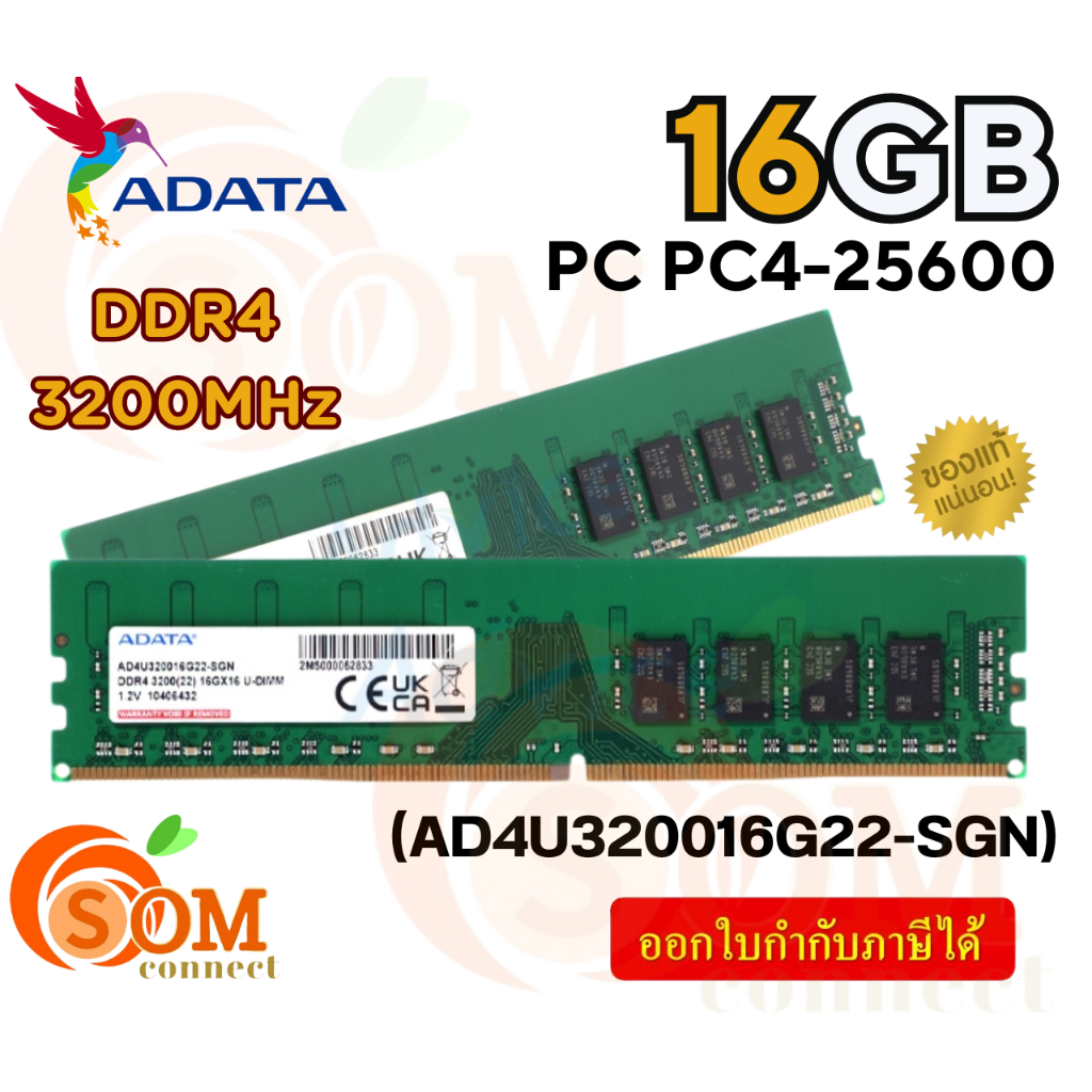 16GB RAM DDR4 3200MHz (AD4U320016G22-SGN) ADATA 16CHIP-LT | Shopee Thailand