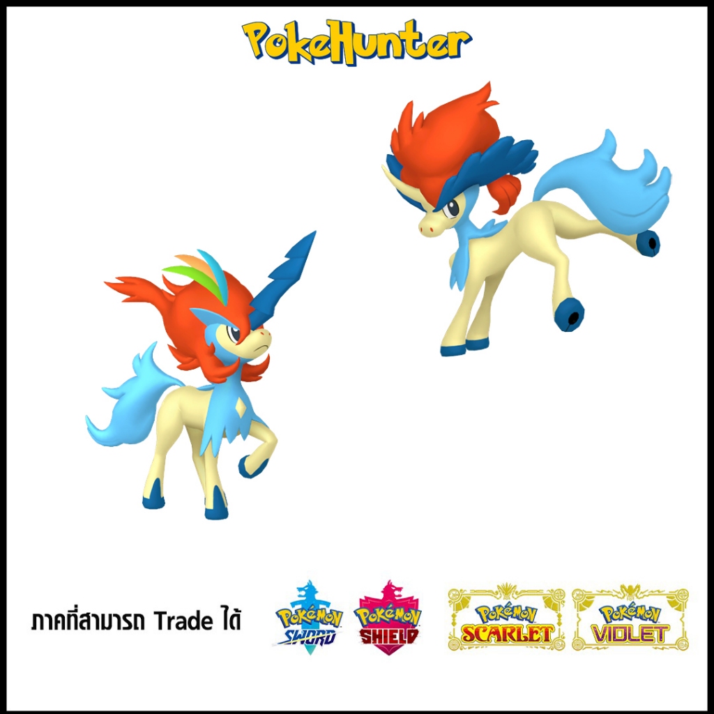 Pokemon Keldeo 2 Forme | Shopee Thailand