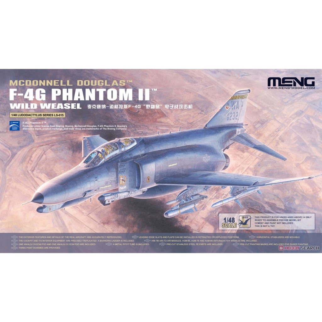 Meng 1 48 Ls 015 Mcdonnell Douglas F 4g Phantom Ii Wild Weasel Shopee