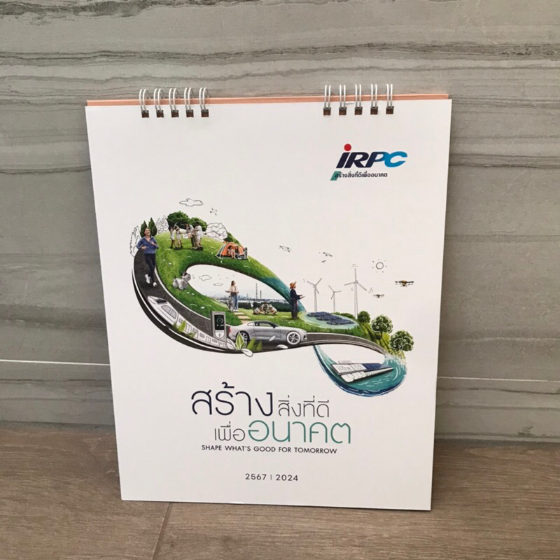 ปฏิทิน ปี 2567 (2024) แบบตั้งโต๊ะ ของใหม่ มือ 1 irpc | Shopee Thailand