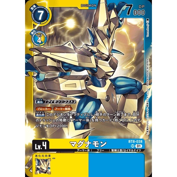 DIGIMON [LM-02] CARD GAME แยกใบ ภาษาญี่ปุ่น(2) | Shopee Thailand