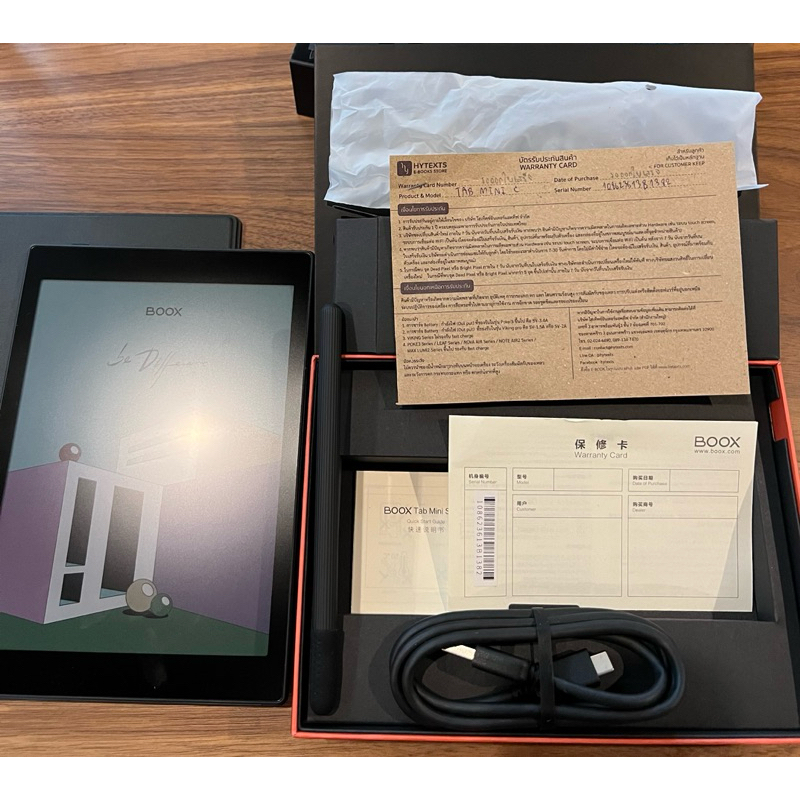 Boox Tab Mini C ปี2023 | Shopee Thailand