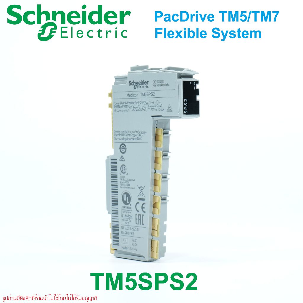TM5SPS2 Schneider Electric TM5SPS2 power distribution module, Modicon ...