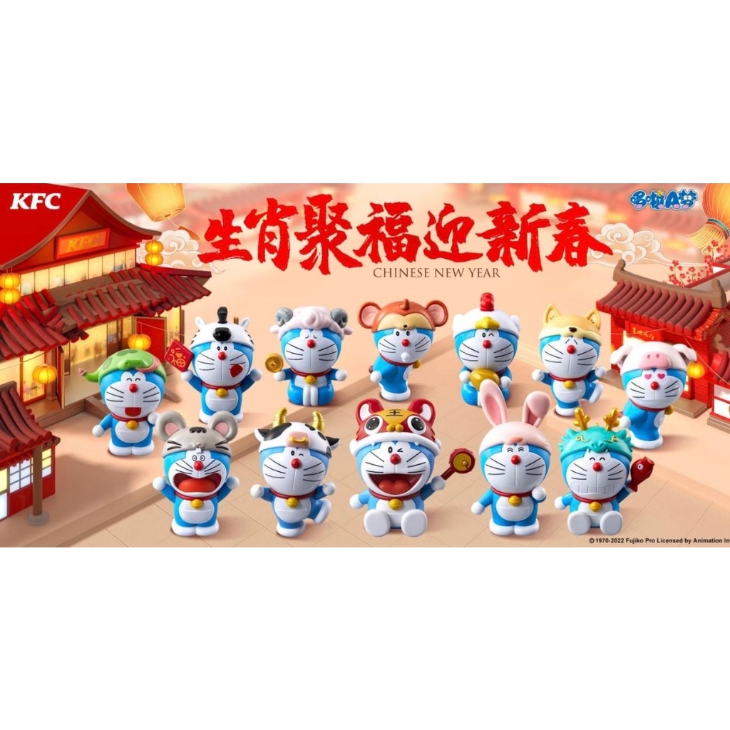 SALE 🔥 Doraemon Happy Chinese New Year series ลิขสิทธิ์แท้ 💰 ปีนักษัตร ...