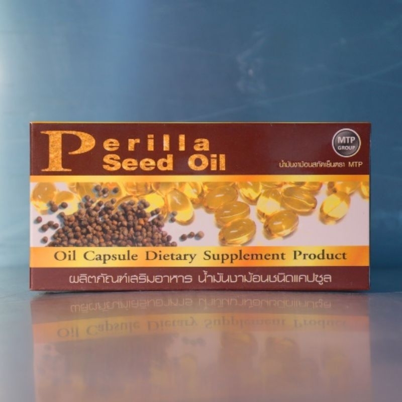 น้ำมันงาม้อน แคปซูล กล่อง 60 เม็ด (Extra virgin Perilla seed oil ...
