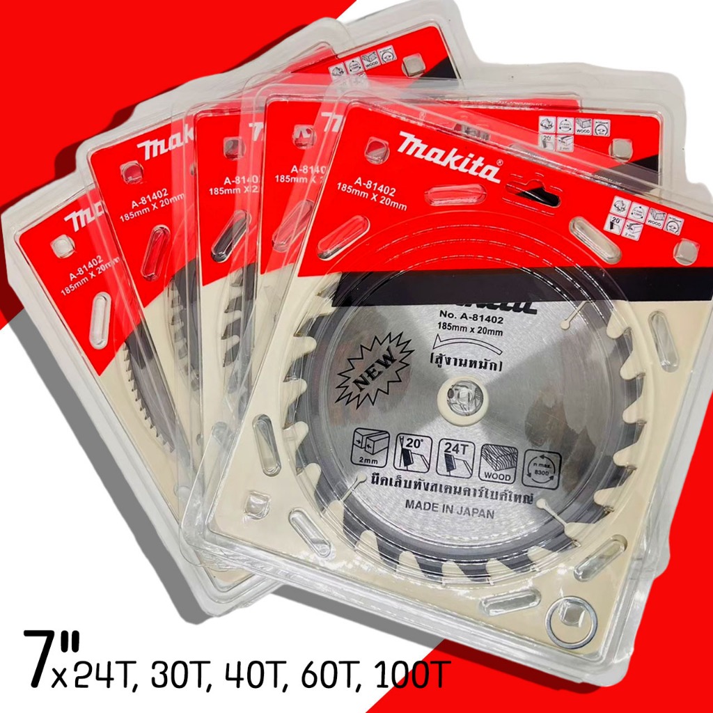 ใบเลื่อยวงเดือน ขนาด 7นิ้ว 24T 30T 40T 60T 100T ใบเลื่อยตัดไม้ ใบตัดไม้ มากิต้า ใบเลื่อยวงเดือน ...