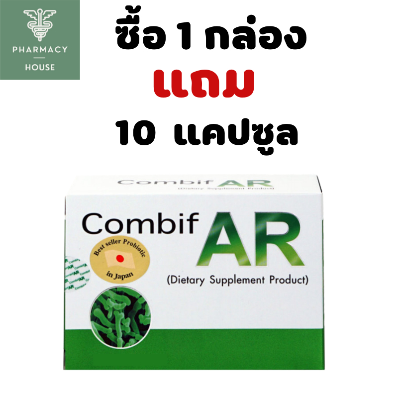 Combif AR 40 capsules | Shopee Thailand