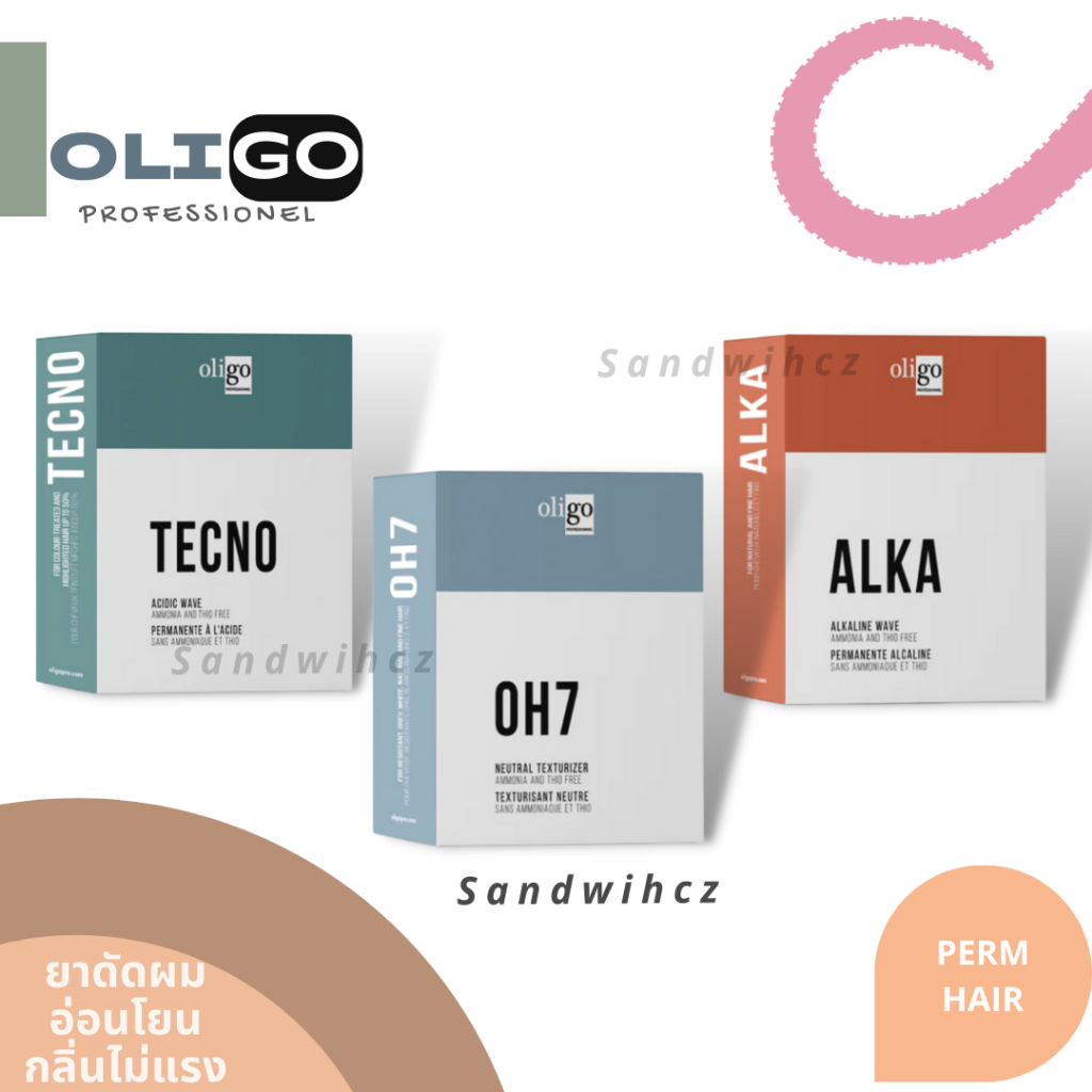 น้ำยาดัดผม โอลิโก้ ยาดัดผม โอลิโก Oligo perm free Ammonia and Thio ยา ...