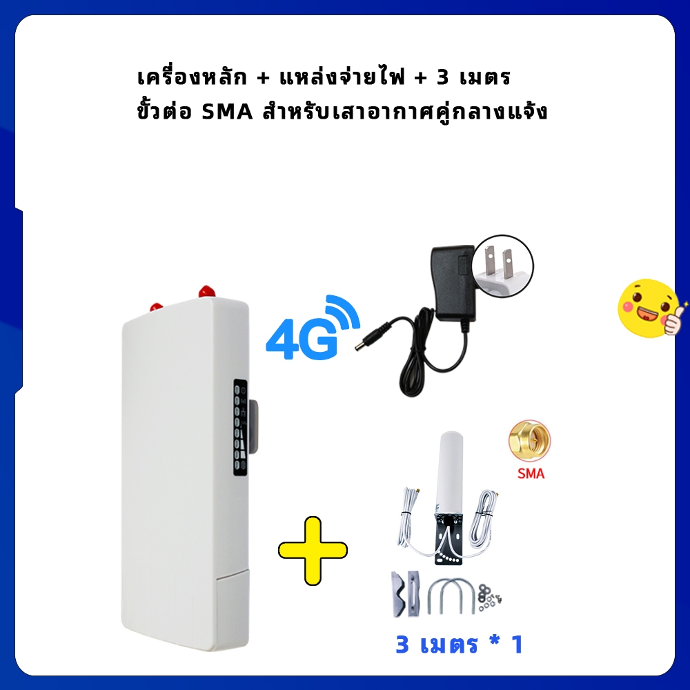 H905 150 Mbps Outdoor 5 มม. CPE Wireless Repeater WiFi Extender Router AP Point of Access Wi-Fi ...