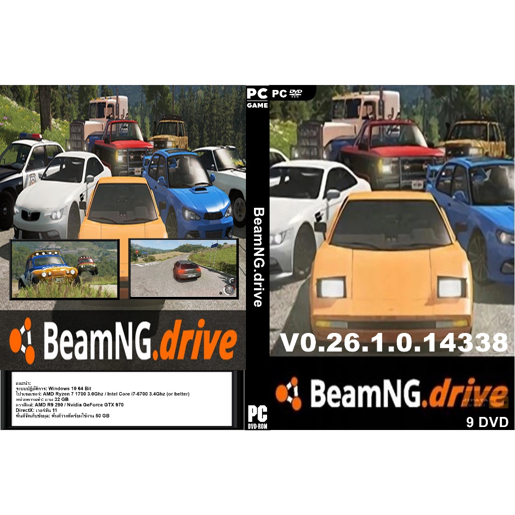 แผ่นเกมส์ PC BeamNG.drive (9DVD) | Shopee Thailand