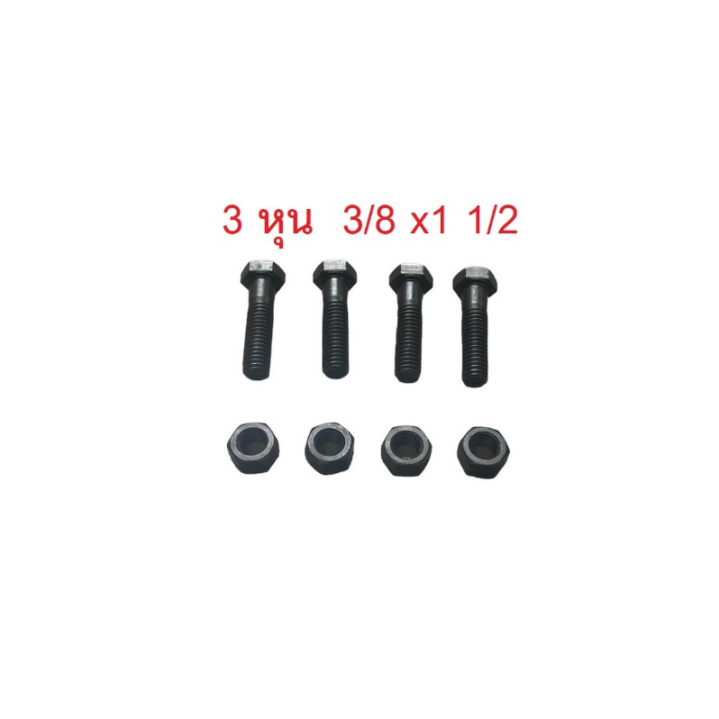 3-8x1-1-2-3-shopee-thailand