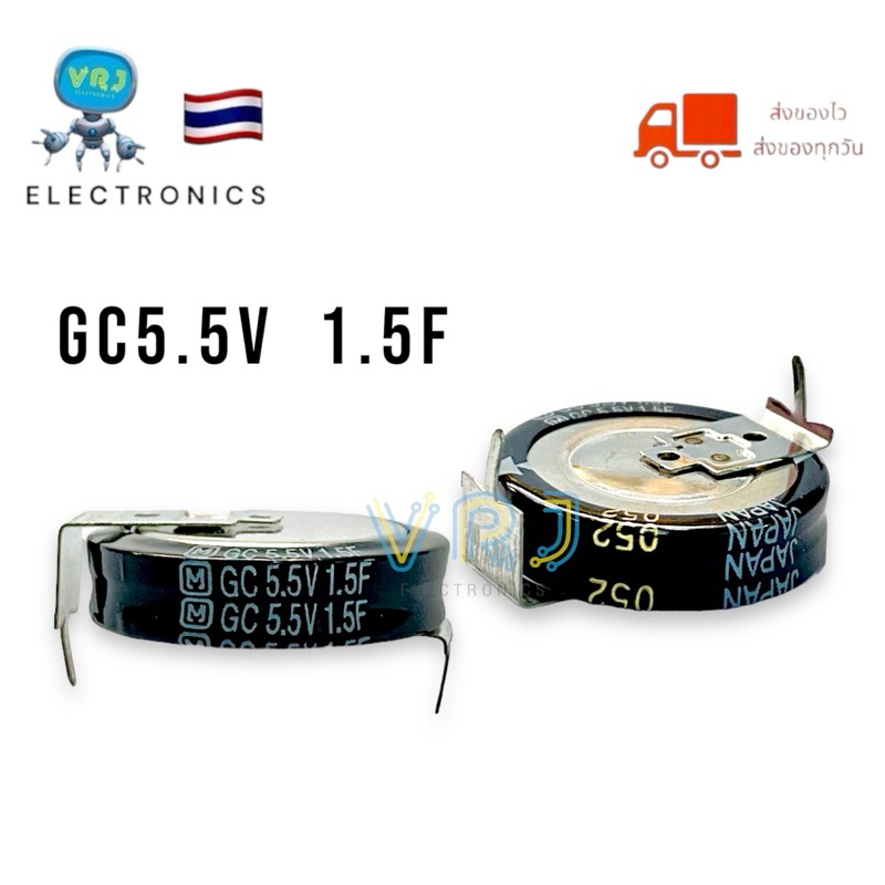 C GC5.5V-1.5F ชนิด C Farad ตัวเก็บประจุซูเปอร์คาปาซิเตอร์ ซีตัวเก็บประจุแบบปุ่ม ระยะขา 10mm ขนาด ...
