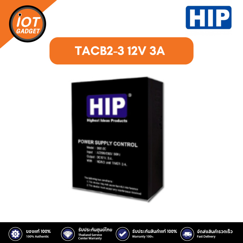 HIP TACB2-3 Power Supply 902-3C 12V 3A ระบบรักษาความปลอดภัย | Shopee ...