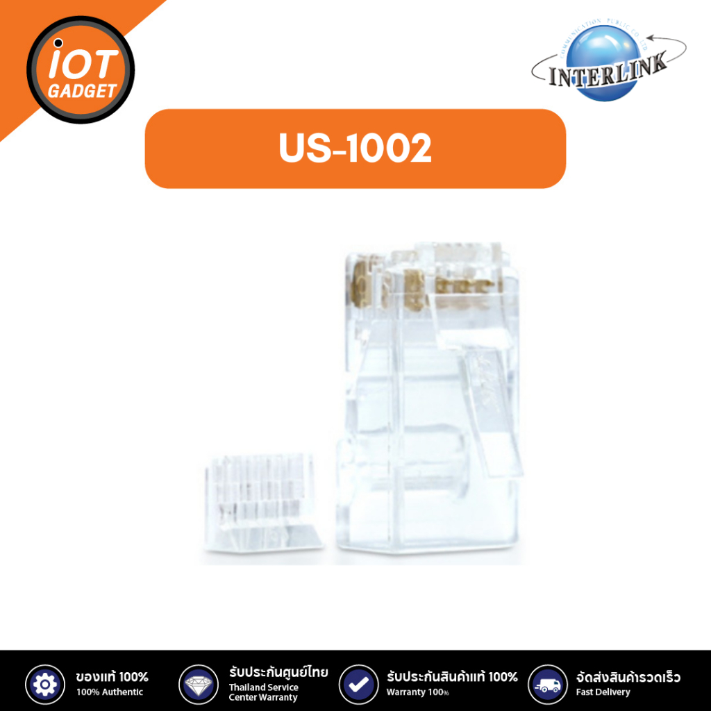 us-1002 link locking plug boot cat 6 rj45 ตัวผู้ 10ตัว/pack | Shopee Thailand