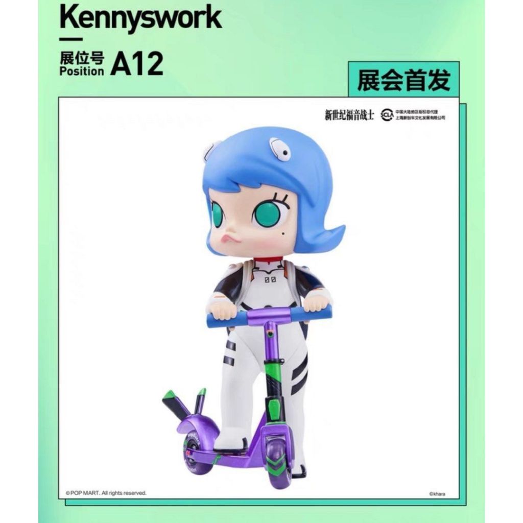 [พร้อมส่งจากไทย 🇹🇭] โมเดล Molly x EVA (SHANGHAI PTS EXCLUSIVE) | Shopee ...