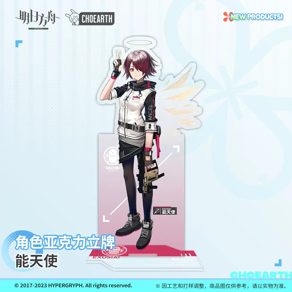 [Pre-order] Character Acrylic Stand - Exusiai/Mostima/Fiammetta ...