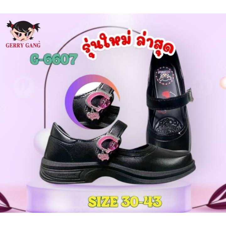 Gerry Gang 2024 รองเท้านักเรียนหนังดำผู้หญิง หัวใจสีชมพู สวย รุ่น G6607 ...