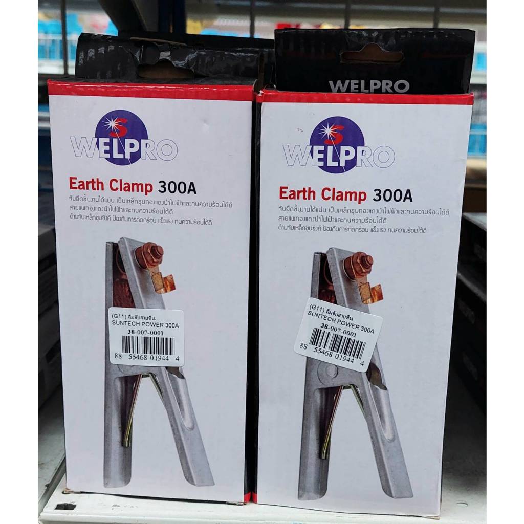 คีมจับสายดิน WELPRO Earth Clamp BAWPHEAEAR02 300A BAWPHEAEAR03 500A ...