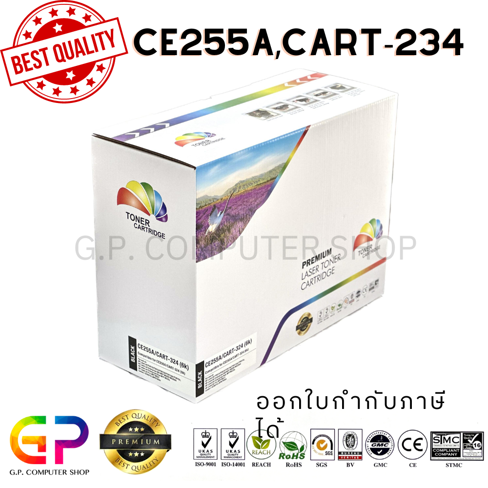 Color Box / HP /CE255A/55A/Canon Cartridge-324/ตลับหมึกเลเซอร์เทียบเท่า ...
