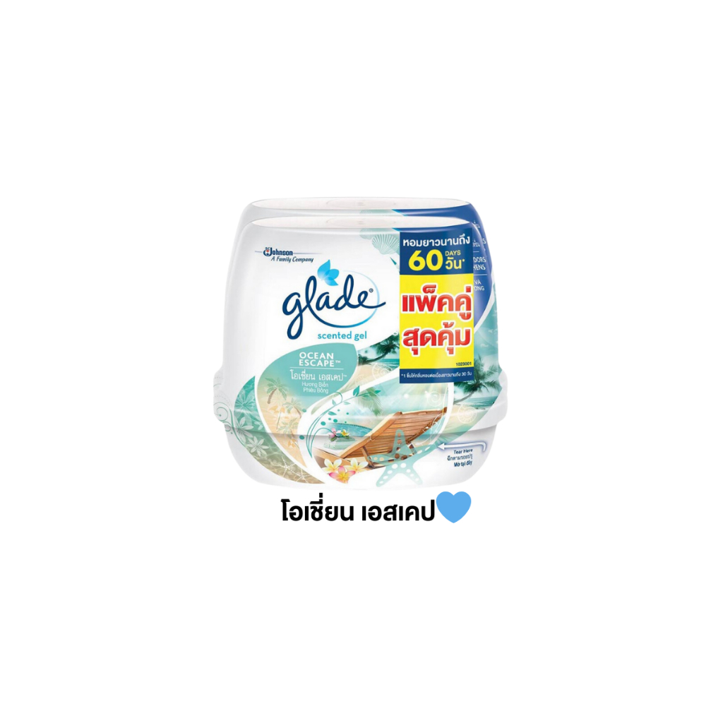 Glade เกลด เจลหอมปรับอากาศ (รุ่นแพคคู่ สุดคุ้ม) (180g+180g) | Shopee ...