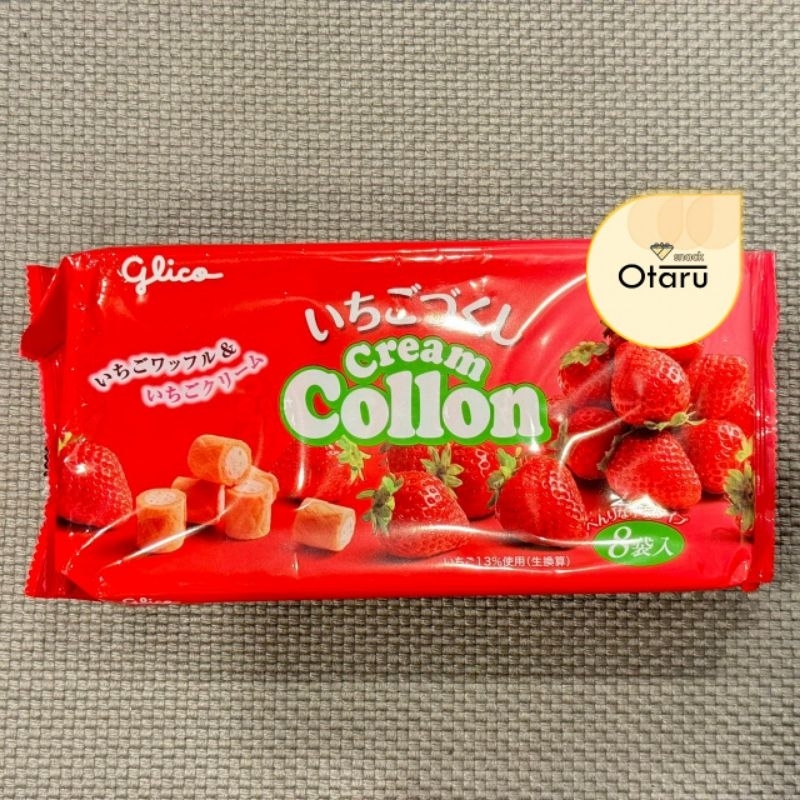 Glico ( โคลอนครีมซอง,กล่อง รสสตอเบอรี่ ) Exp - 2024.07 | Shopee Thailand