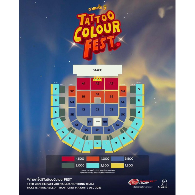 บัตรคอนเสริ์ต กาลครั้ง 5 TATTOO COLOUR FEST วันอาทิตย์ที่ 4 กุมภาพันธ์ 2567 โซน ที่นั่ง 3,000 ...