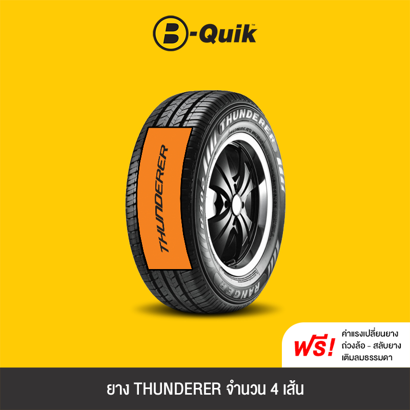 THUNDERER รุ่น RANGER R402 จำนวน 4 เส้น ยางรถยนต์ รถเก๋ง, กระบะ, SUV ...