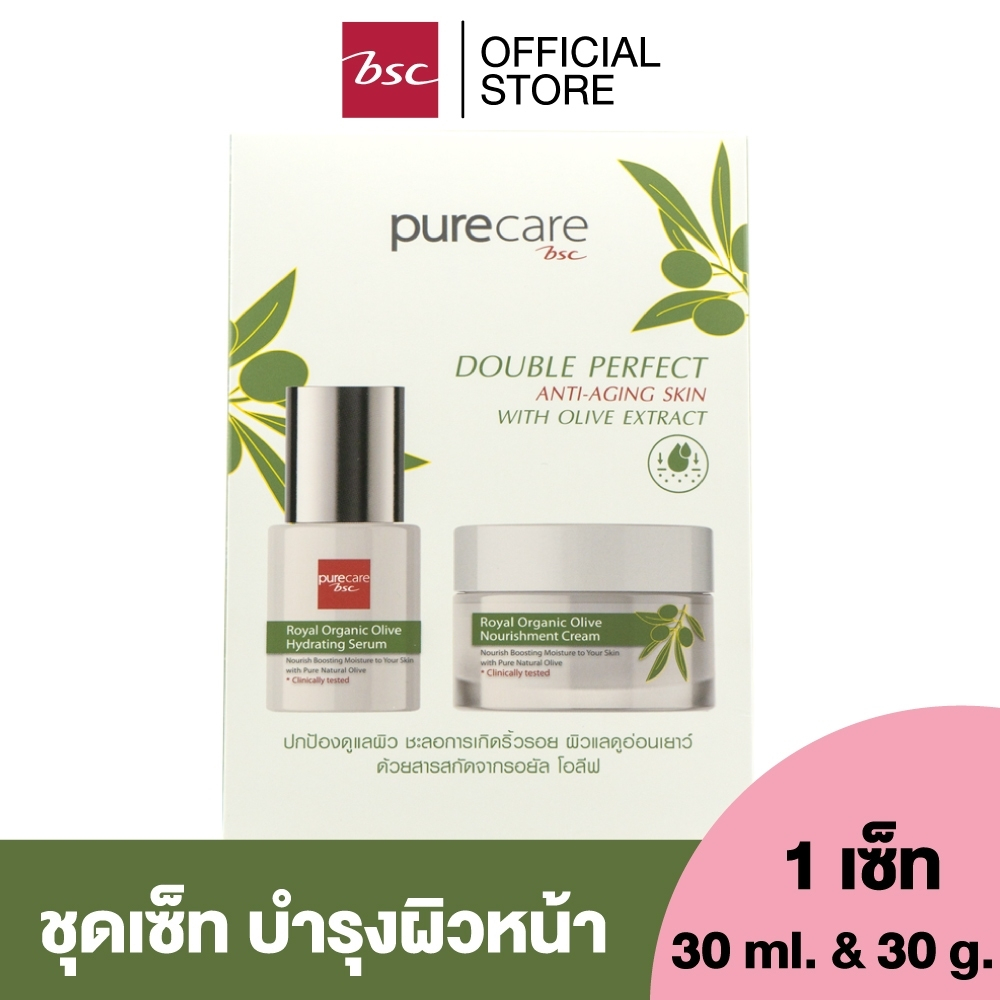 PURE CARE BSC DOUBLE PERFECT ANTI-AGING SKIN WITH OLIVE EXTRACT ชุด ...