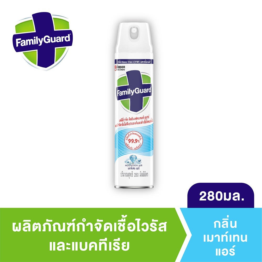 Family Guard 280ml.แฟมิลี่การ์ด ดิสอินเฟคแทนท์ สเปรย์ขจัดกลิ่น ฆ่าเชื้อ ...