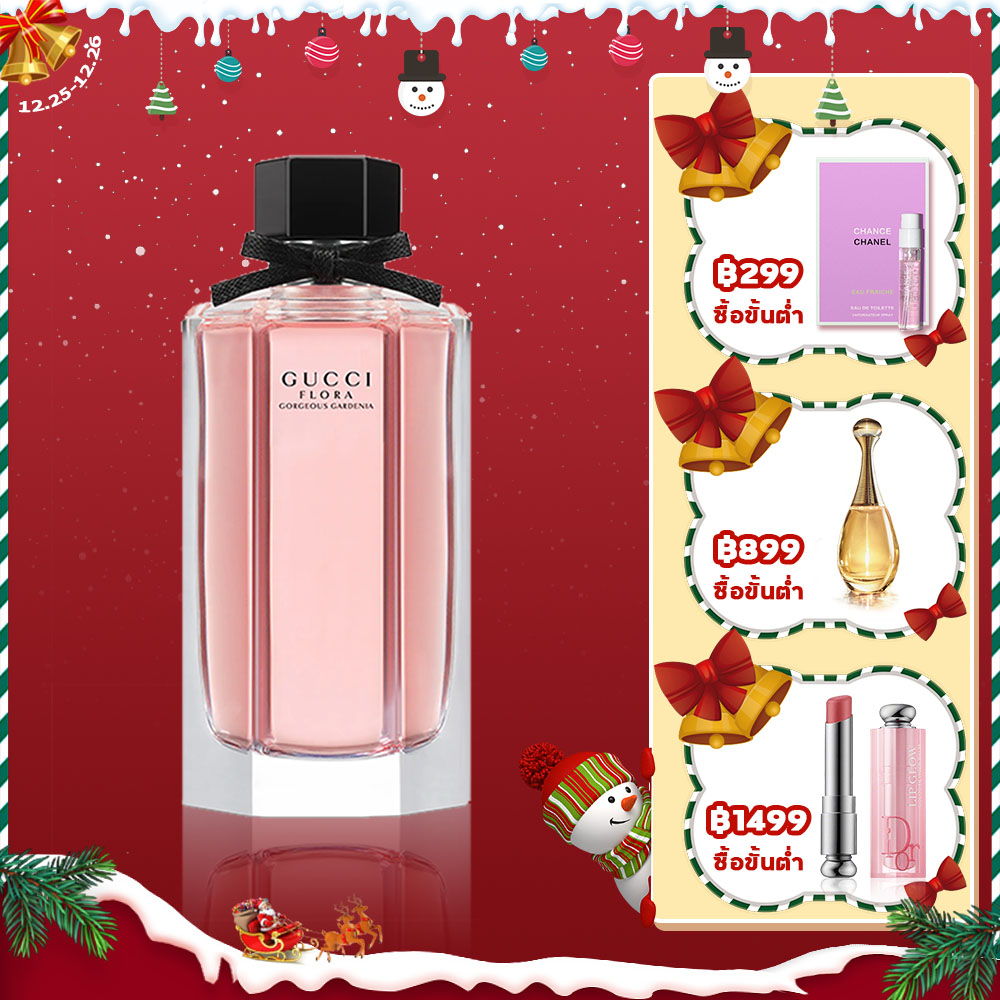 🌺FLORAL&FRUITY丨Gucci Flora Gorgeous Gardenia Limited Edition Eau de ...