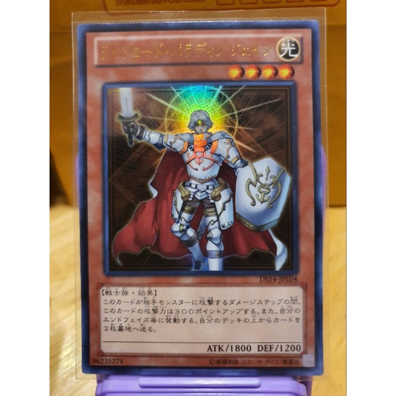 ***ถูกที่สุด***Yugioh (Ultra Rare) 01 | Shopee Thailand