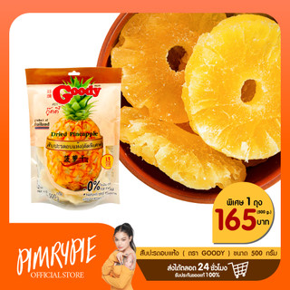 Pimrypie Official Store., ร้านค้าออนไลน์ | Shopee Thailand