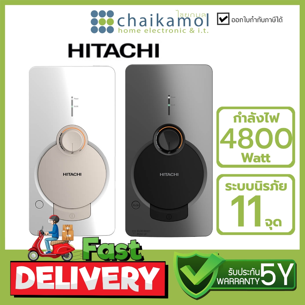 HITACHI เครื่องทำน้ำอุ่น 4800 วัตต์ รุ่น HES-48GS / รับประกัน 5 ปี ...