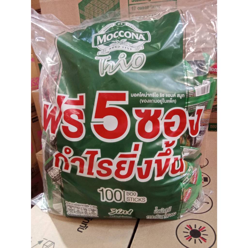 {100ซอง+5ซอง} MOCCONA มอคโคน่า ทรีโอ กาแฟ 3in1 กาแฟปรุงสำเร็จชนิดผง | Shopee Thailand