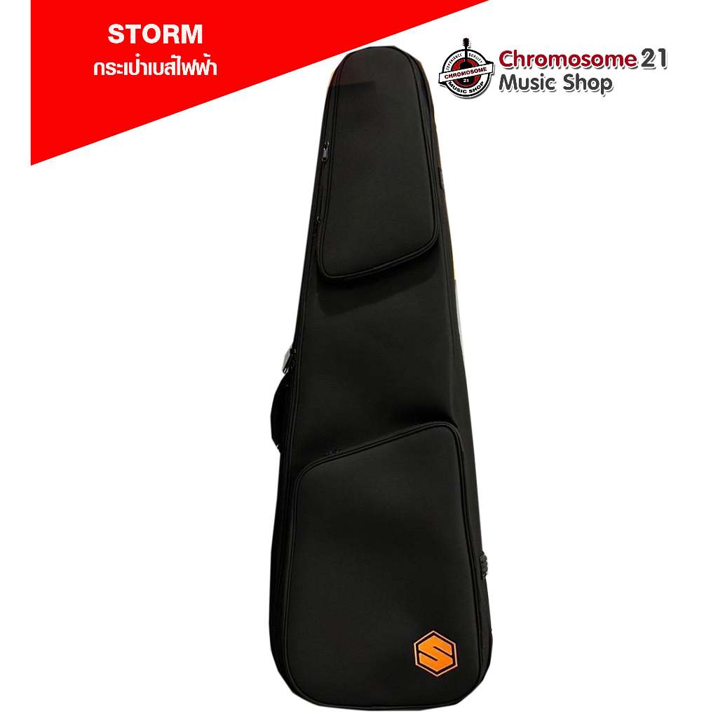 กระเป๋าเบส Storm รุ่น 2303 Soft Case กระเป๋า บุโฟมหนา 25 mm | Shopee ...