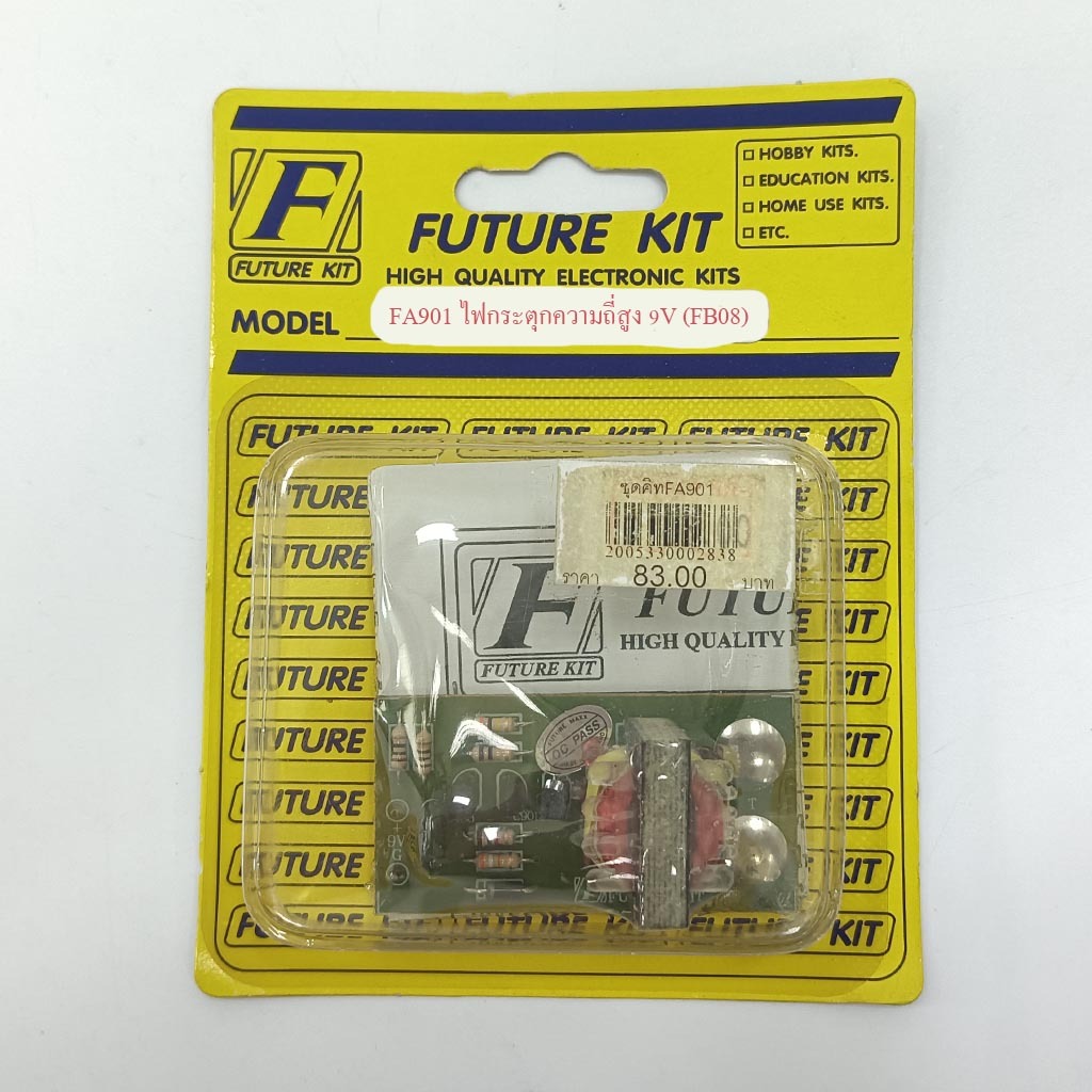 ชุดคิท (ลงปริ้นท์) FUTURE KIT S6, S7, S8, S9, S12 ขยายเสียง ไมค์ลอย จูนเนอร์ ตรวจวัดเตือน และ ...