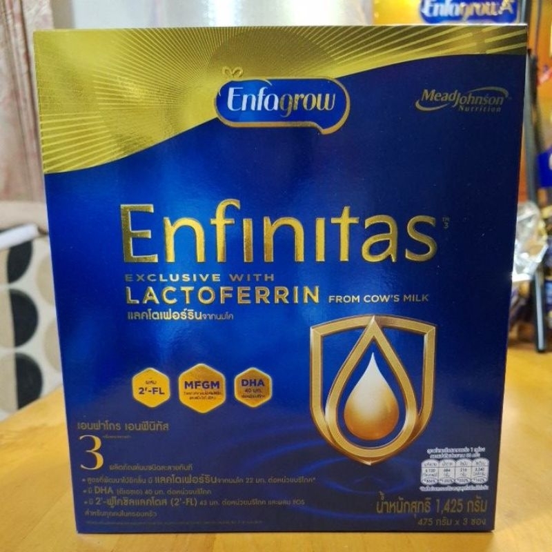 Enfinitas นมผงเด็กสูตร 3 มีแลคโตเฟอร์รินจากนมโค ขนาด 1425g วันหมดอายุ ...