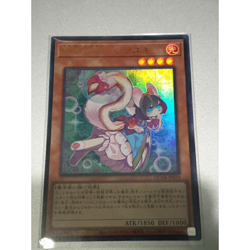 Yu-Gi-Oh: Fairy Tail - Snow ระดับ Ultra Rare QCDB-JP019 การ์ดยูกิภาษาญี่ปุ่นของแท้ | Shopee Thailand