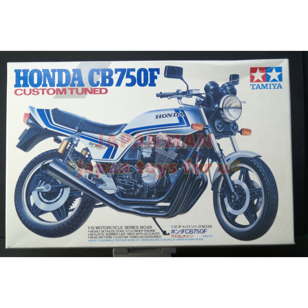 Tamiya | No. 14066 | 1:12 Honda CB750F Custom Tuned Model kit | Shopee Thailand