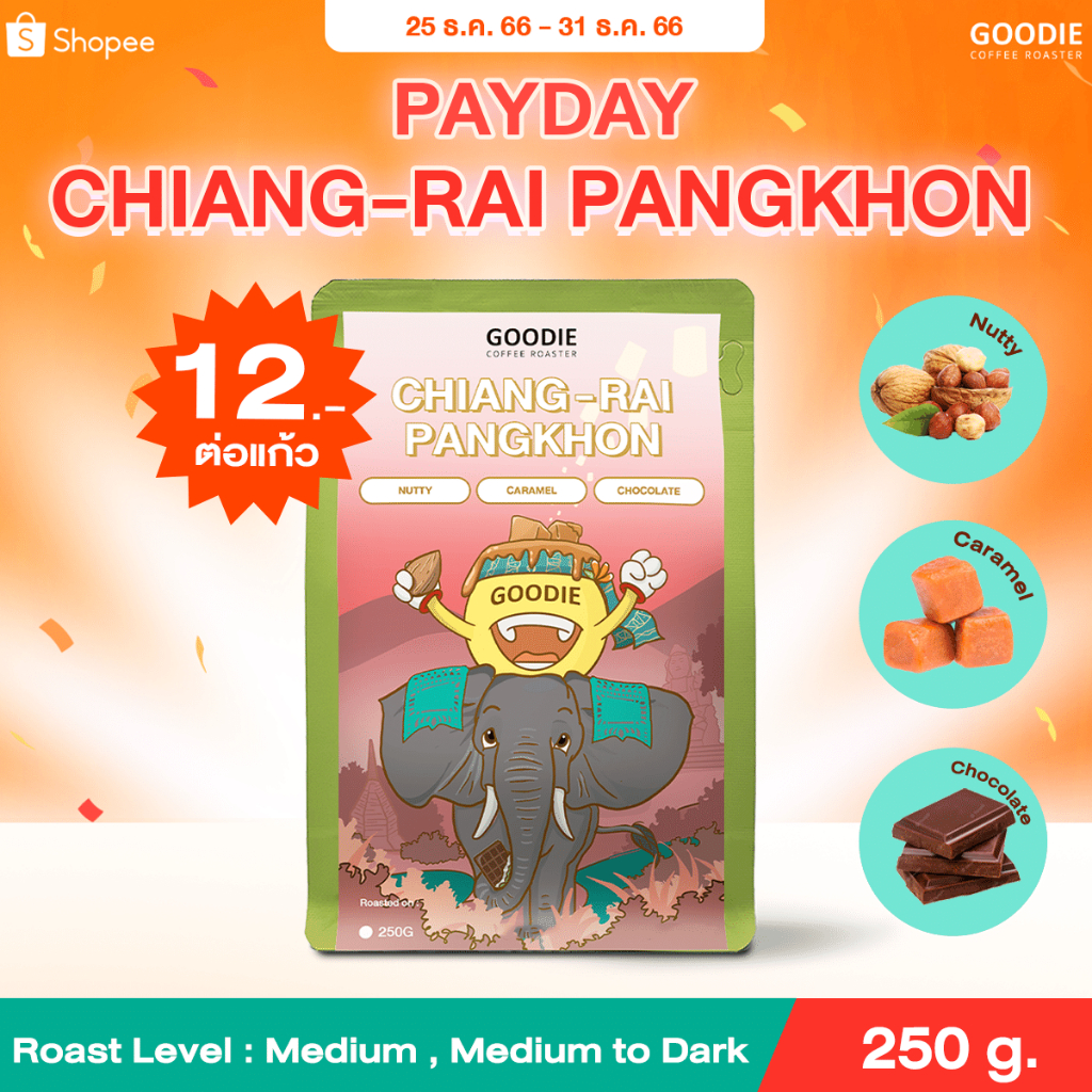 Goodie Coffee Roaster เมล็ดกาแฟ Chiang Rai Pangkhon | Shopee Thailand