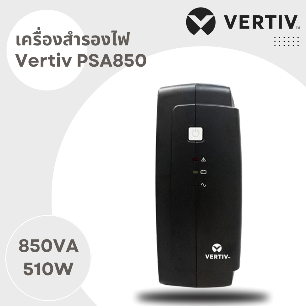 เครื่องสำรองไฟ VERTIV UPS 850VA/510W PSA850-SOHO | Shopee Thailand