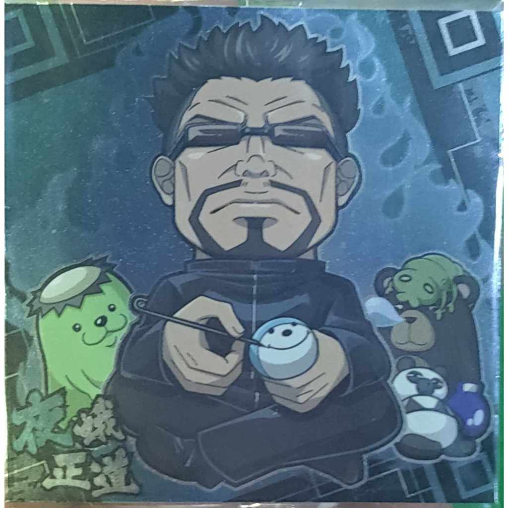 การ์ดและสติ๊กเกอร์ มหาเวทย์ผนึกมาร Jujutsu Kaisen Sticker Ensky / Bandai / bikkuriman | Shopee ...
