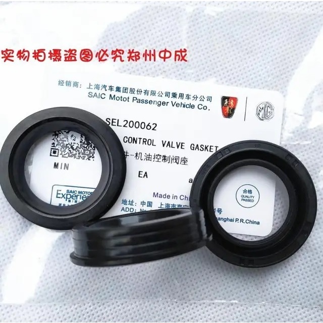 (แท้) ซีล โซลินอยด์ MG3 MG5 MGZS ซีลวาล์วควบคุมน้ำมัน โซลินอย Seal vvti ...