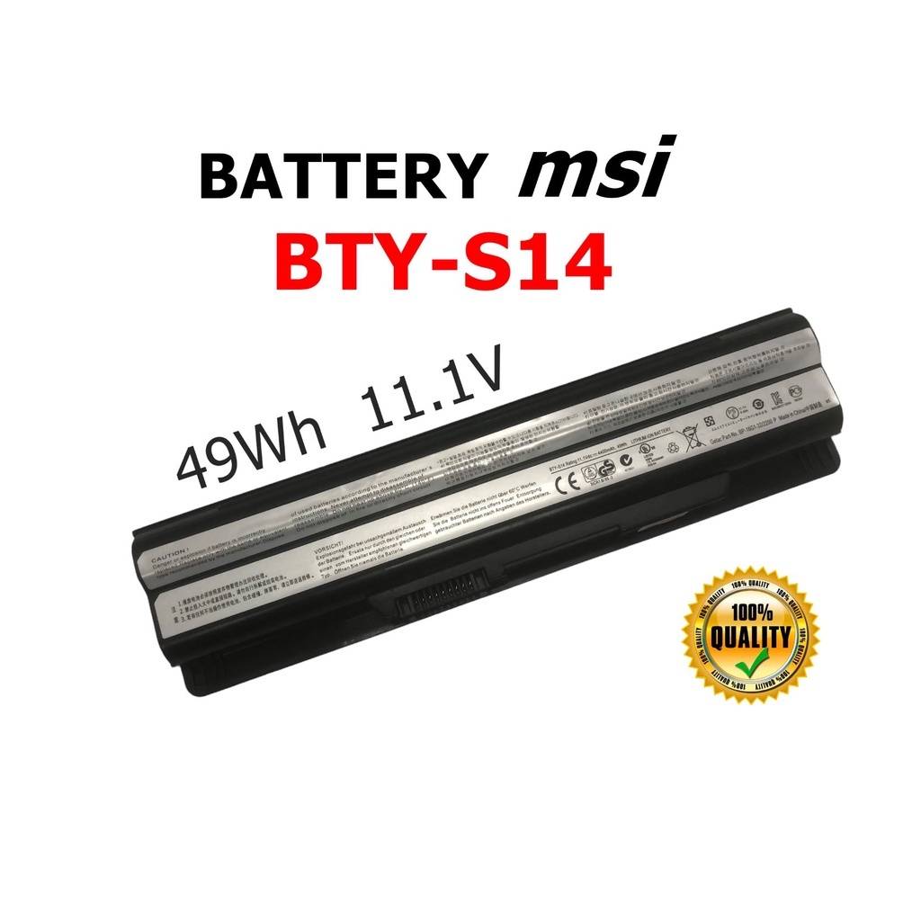 MSI แบตเตอรี่ BTY-S14 (สำหรับ GE60 GE70 GE620 GP60 CR41 CR61 CX41 CX61 CR70 CX70 CR650 CX650 ...