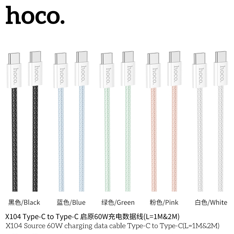 HOCO รุ่น X104 Charging Data Cable PD+QC 60W Type-C to Type-C สายยาว1M ...