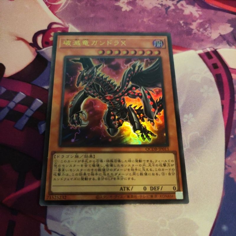 Yu-Gi-Oh Quarter Century Duelist Box (Ultra Rare) | Shopee Thailand